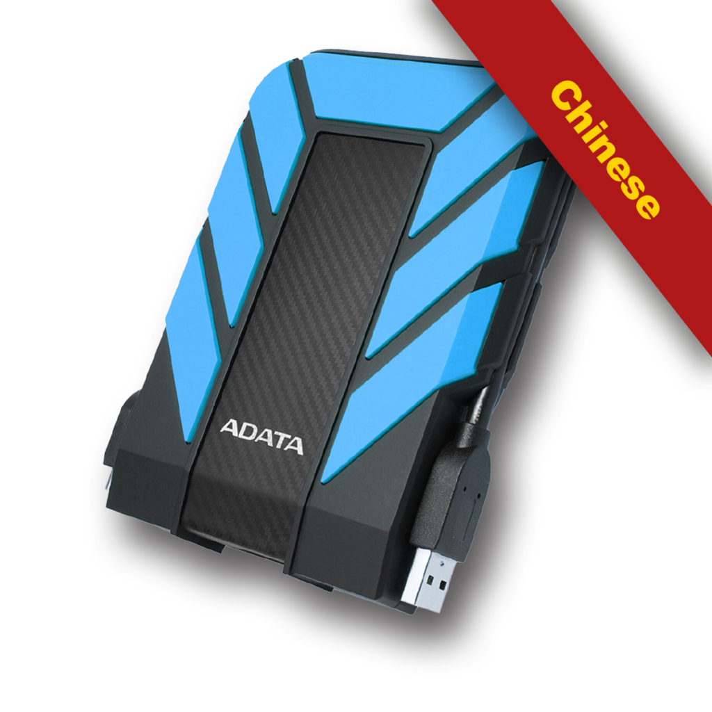 CHINESE: School Video Courses / Topical Videos Hard Drive | WVBS Store